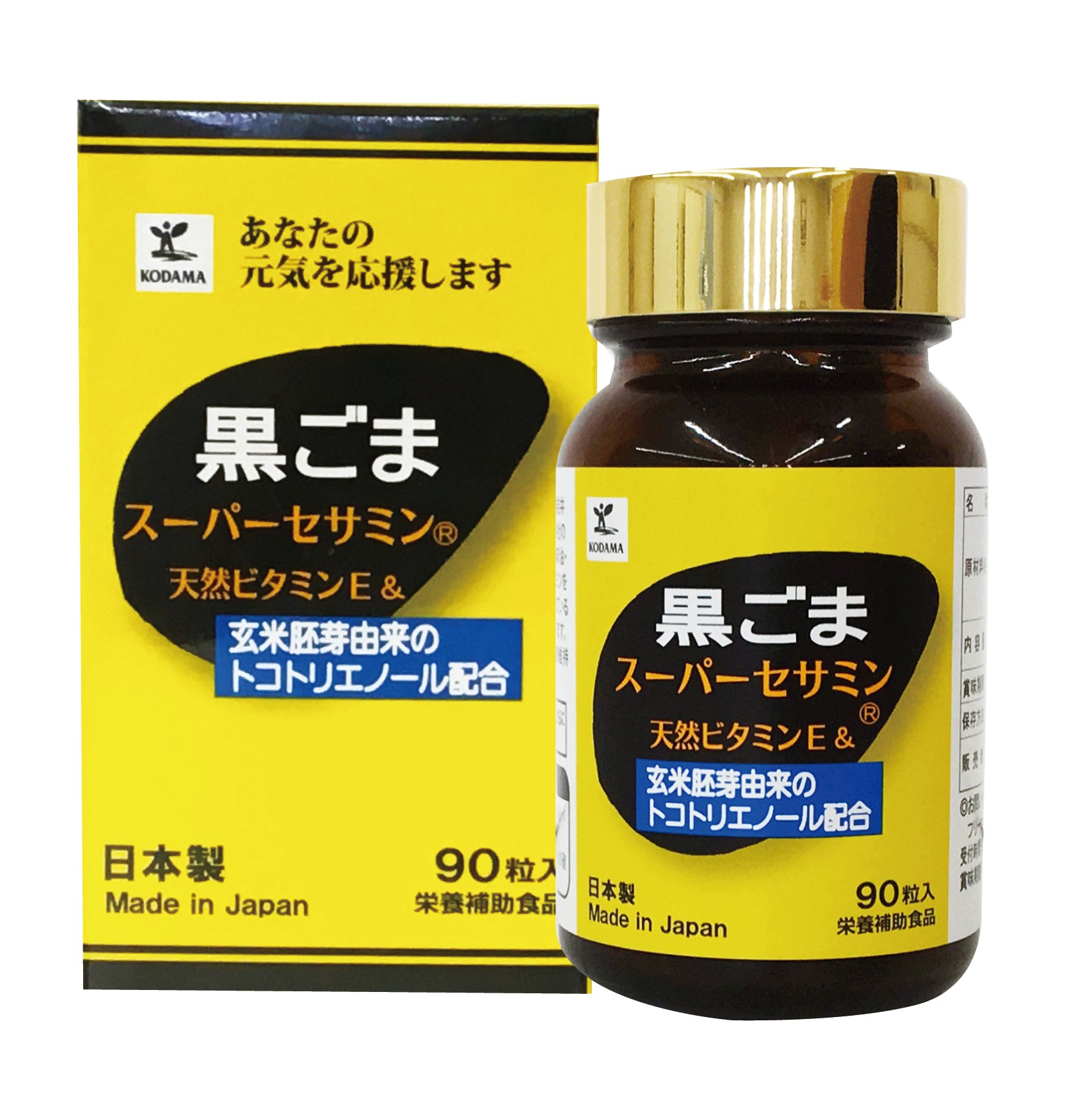 Black Sesame "Super Sesamin" (530mg x 90 tablets) – KODAMA HEALTH FOODS ...